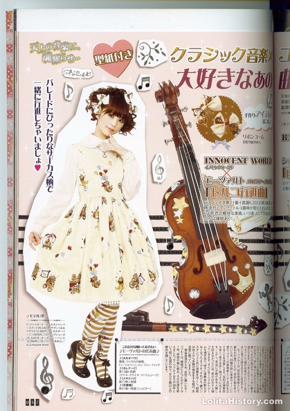 SCAN0302 | Lolita History Gallery