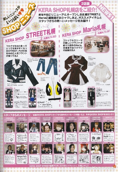 kera-77-2005-kera-shop - kera-77-2005-kera-shop.jpg