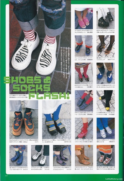 Kera-009-06-June-1999-037 | Lolita History Gallery