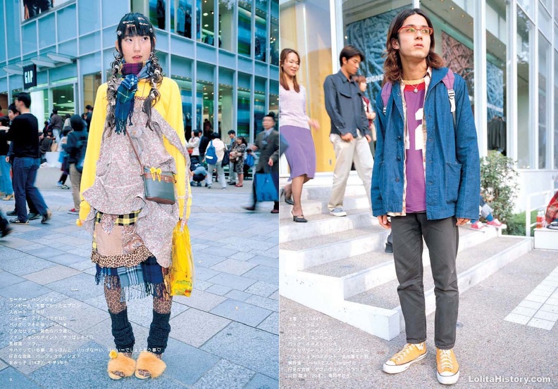 Fruits Issue 42 Page 06 | Lolita History Gallery