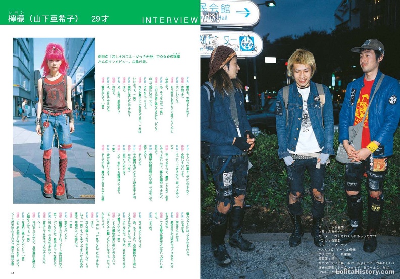 Fruits Issue 42 Page 18 | Lolita History Gallery